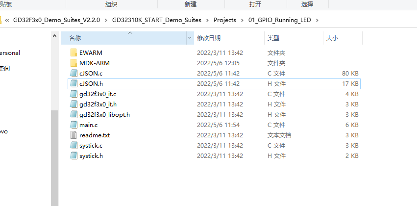 【GD32F310开发板试用】开发板使用和最简单移植常用库-cjson移植 - 知乎