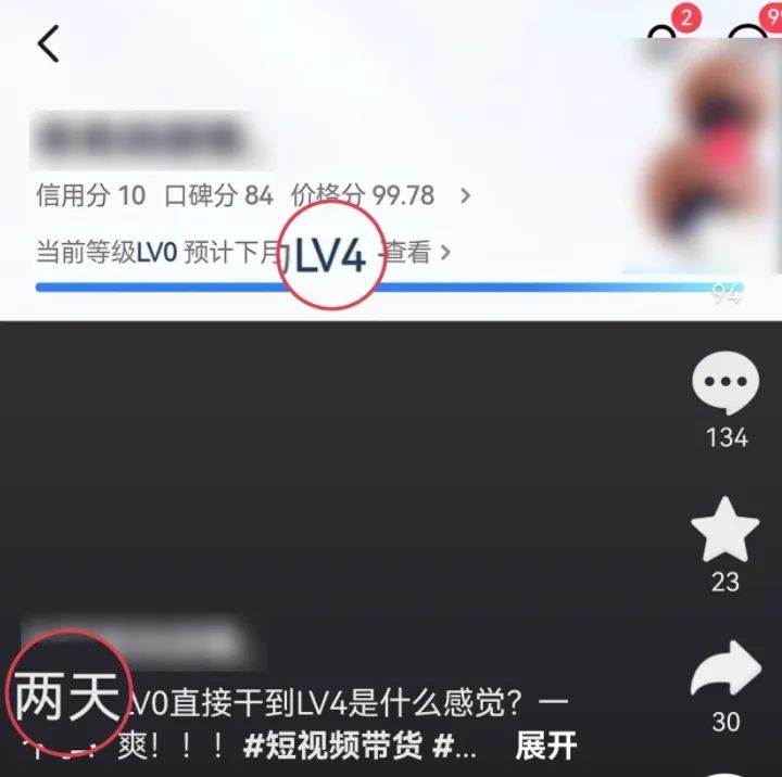 2天10万+，从L0直接干到L4等级！ - 知乎