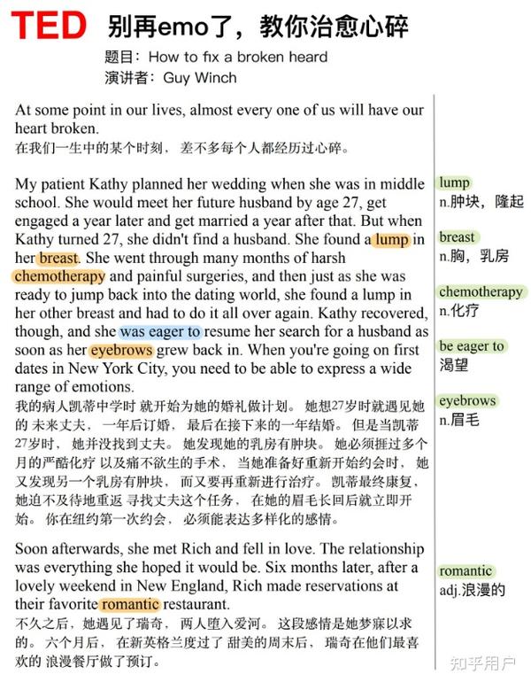 【可打印】ted演讲稿双语版精选100篇 知乎