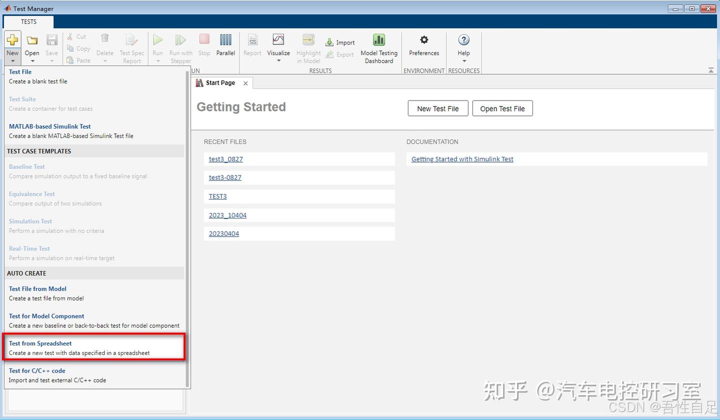 实例讲解Matlab/simulink MIL测试步骤及问题排查处理方法 - 知乎