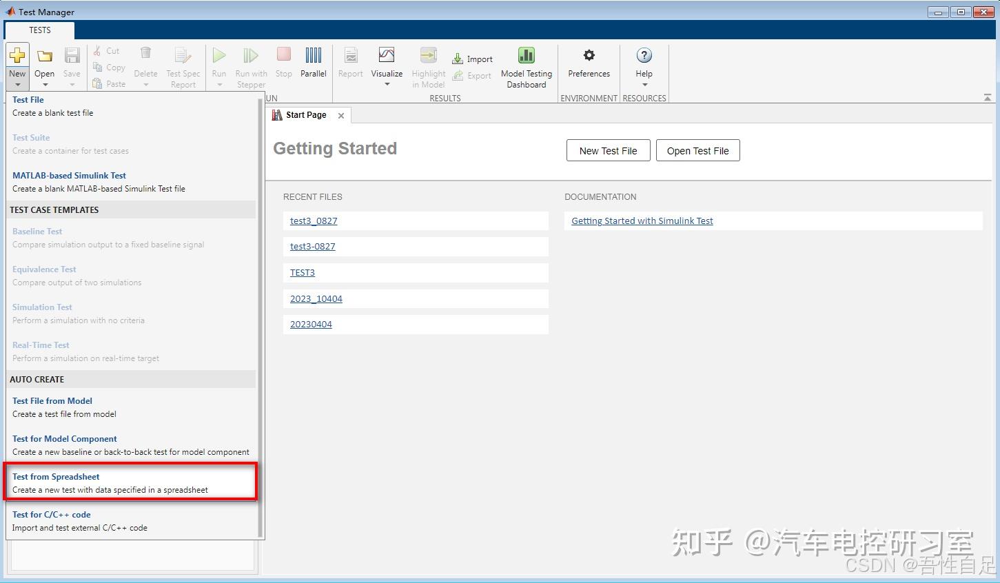 实例讲解Matlab/simulink MIL测试步骤及问题排查处理方法 - 知乎