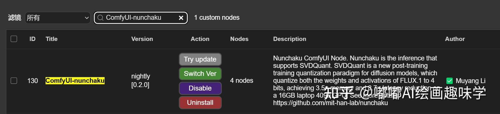 [ComfyUI]神秘双截棍上线！16G显存无损跑Flux，抽卡速度狂飙3倍（附安装教程） - 知乎