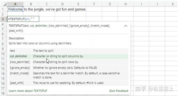 EXCEL 之 文本公式（Text Formulas） - 知乎