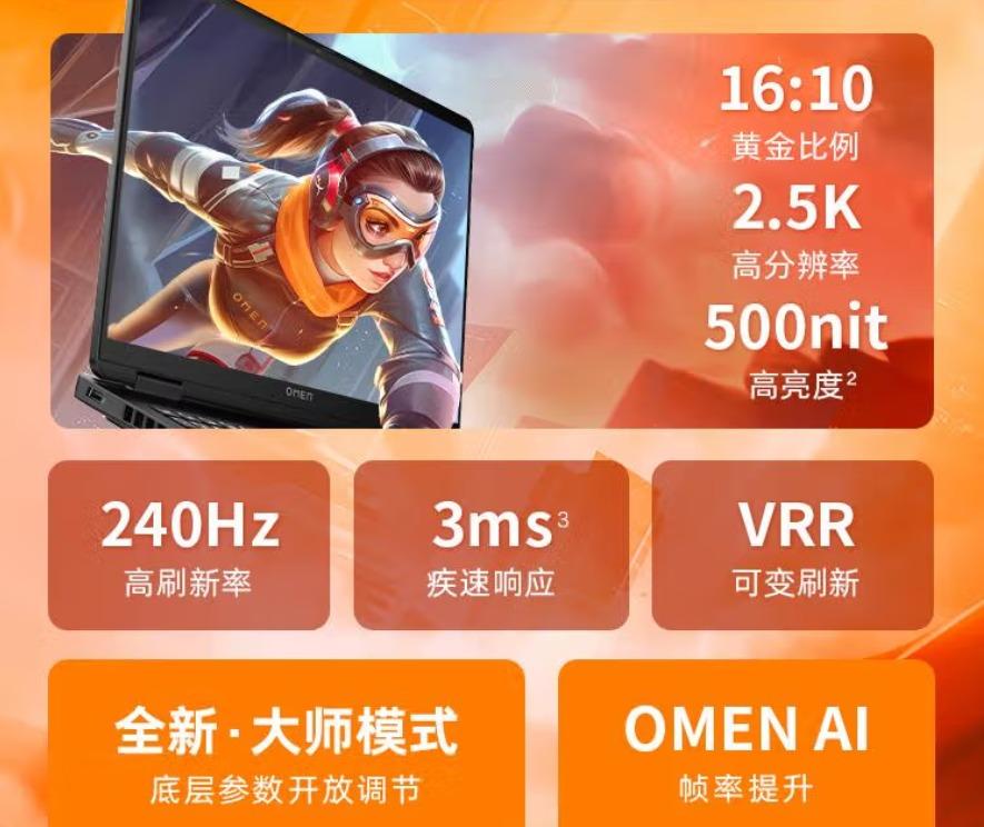 618 不容错过！OMEN暗影精灵 11 游戏笔记本，超值福利等着你 - 知乎