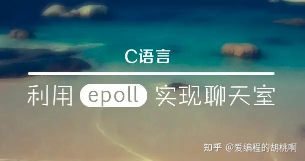 学C语言没有练手项目？这10个小项目拿走不谢～ - 知乎