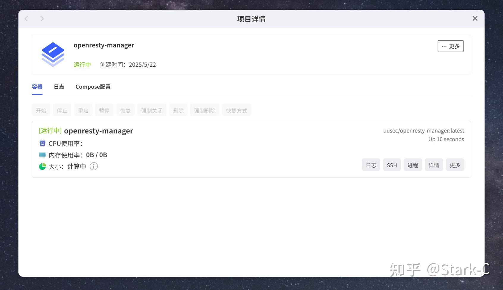 关于NAS中的反向代理神器『OpenResty Manager』的一些补充说明 - 知乎