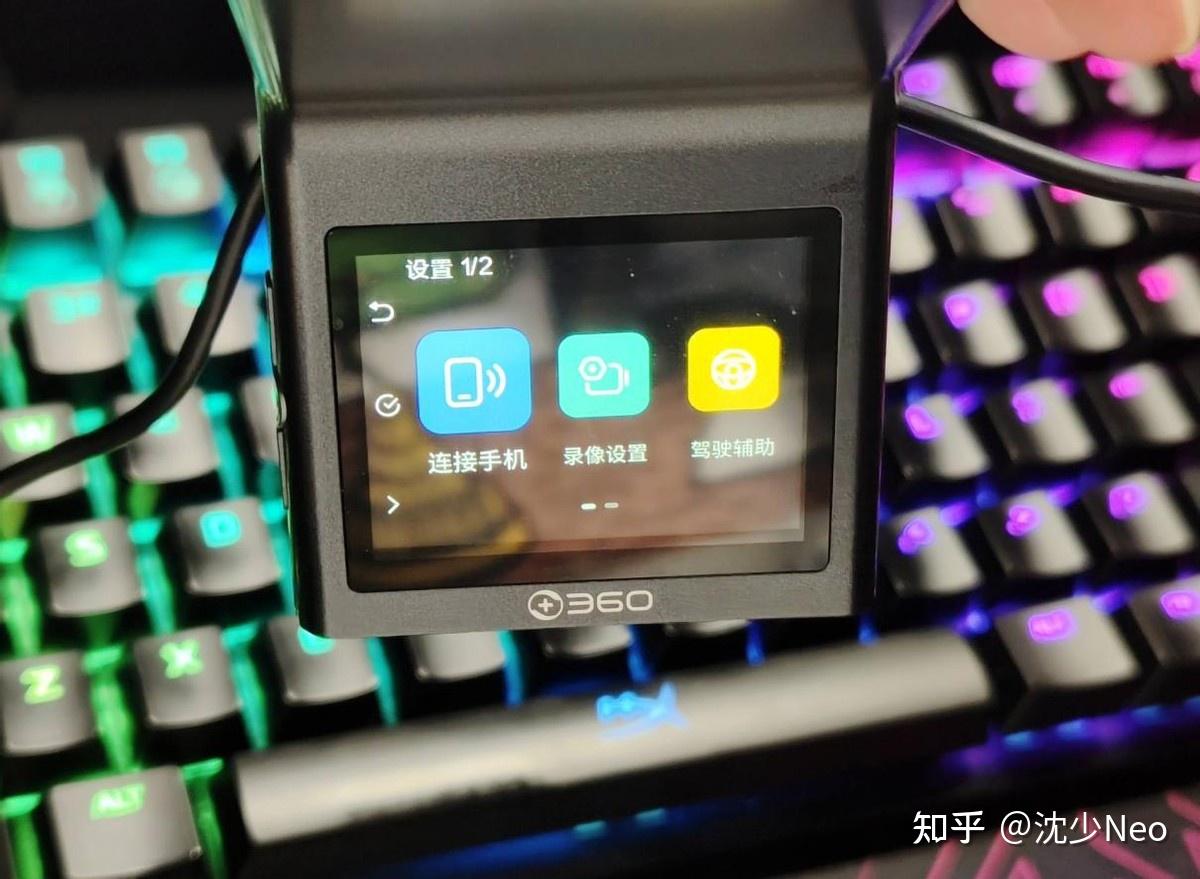 不只是超清画质+AI领航 - 360行车记录仪G300 3K升级版详解