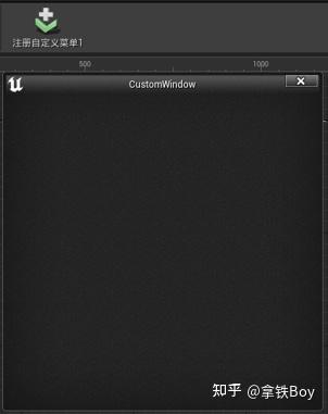 UE4 自定义DockTab（四） - 知乎