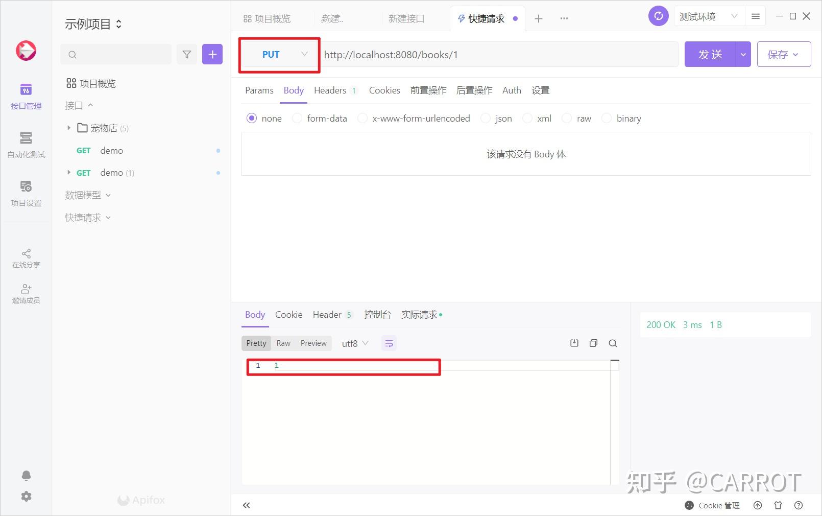 一文彻底弄懂REST API - 知乎