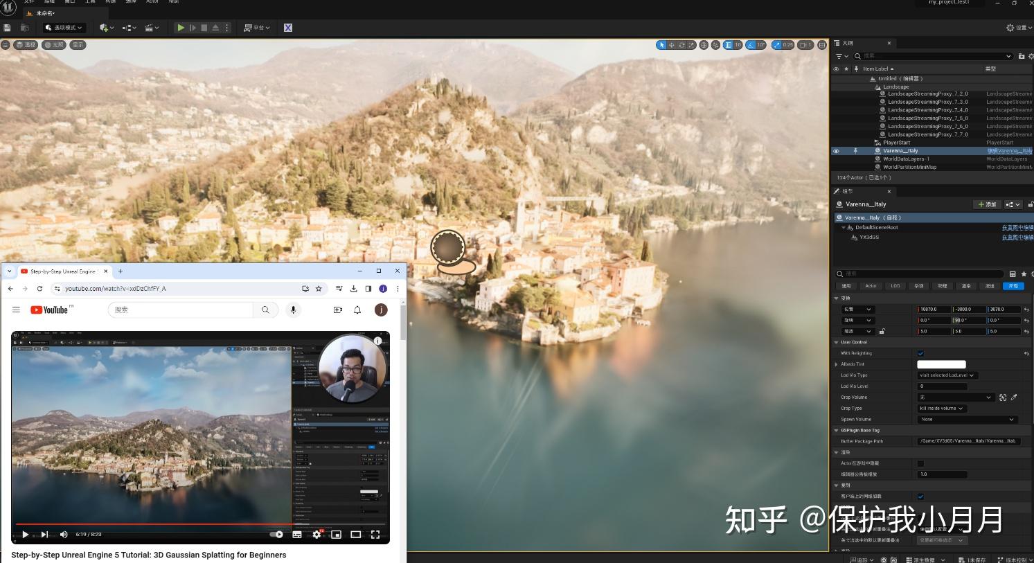 3、3DGS输出PLY至UE5--UE5安装 - 知乎