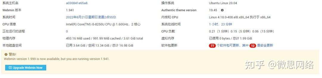 【Linux专题】使⽤ docker 部署 DNS 服务器 (一) - 知乎