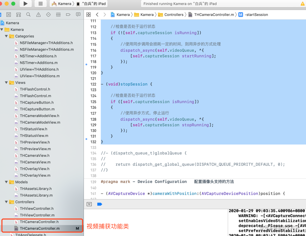 IOS音视频（二）AVFoundation视频捕捉 - 知乎