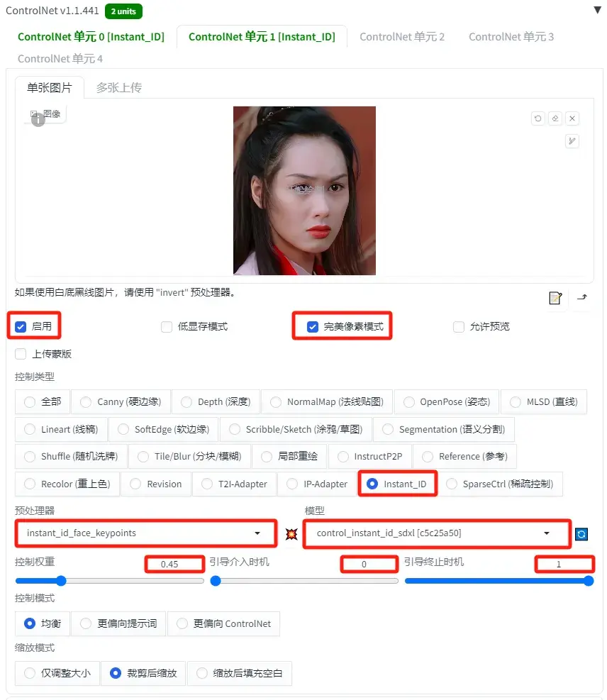 Stable Diffusion【ControlNet】：使用InstantID插件实现人物角色一致性 - 知乎