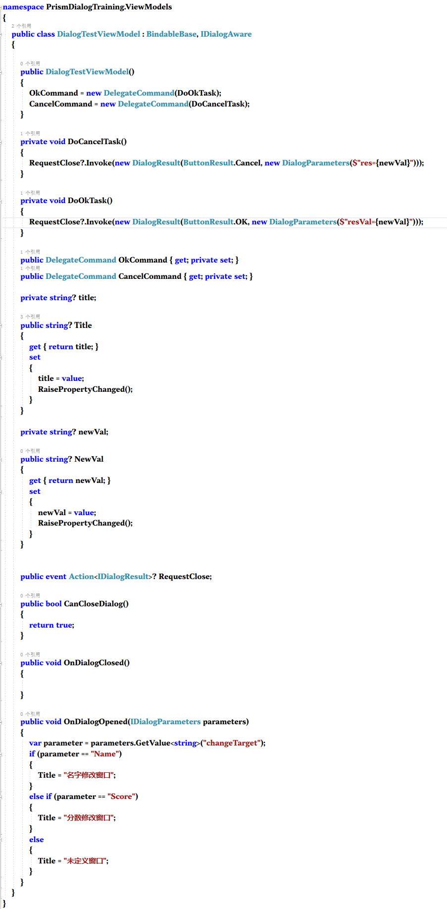 Prism框架核心内容五(对话框服务DialogService) - 知乎