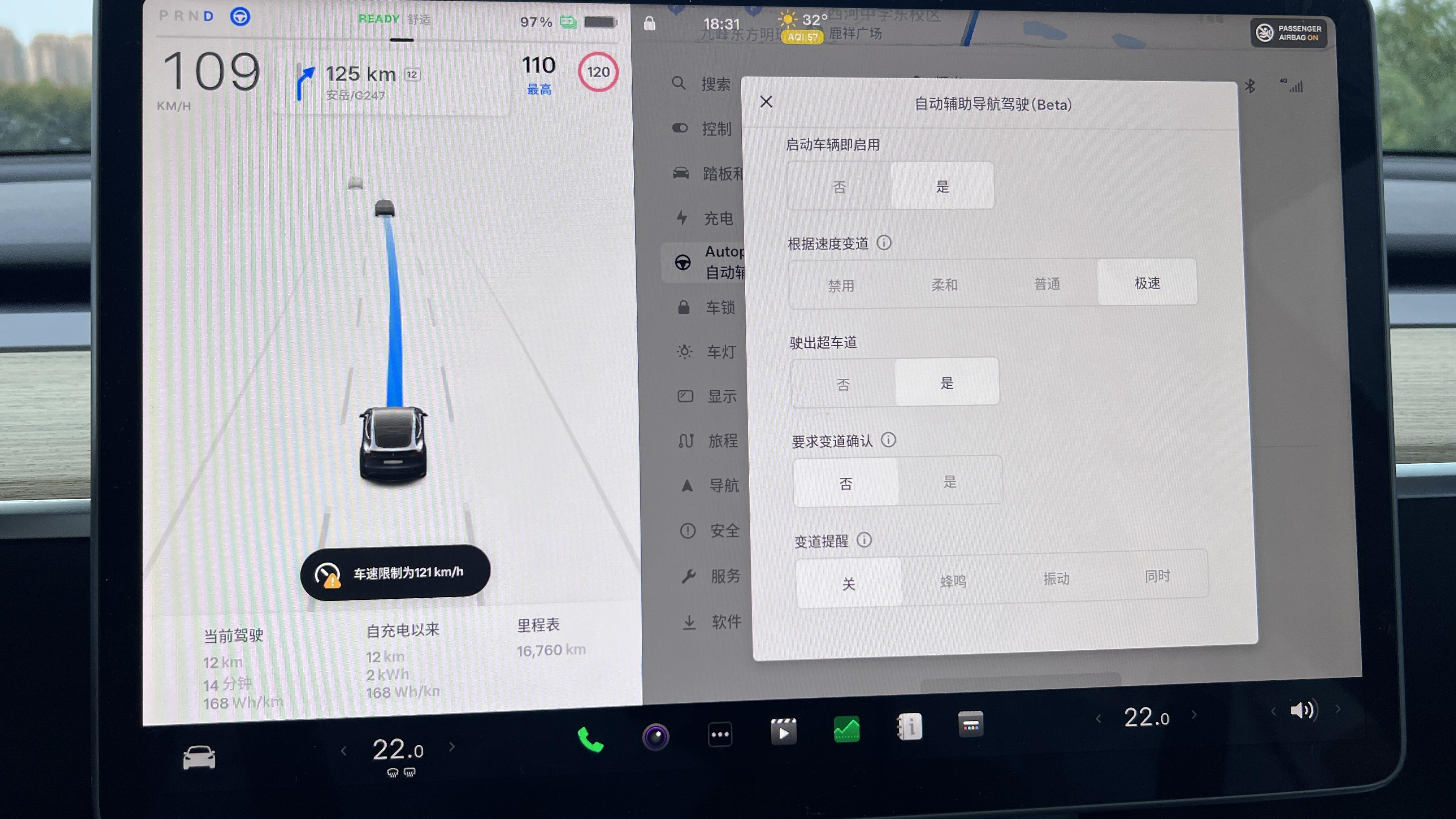 下订前一定要看看——长续航model Y深度体验报告 - 知乎