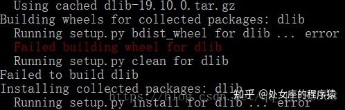 成功解决Building wheels for collected packages: dlib - 知乎