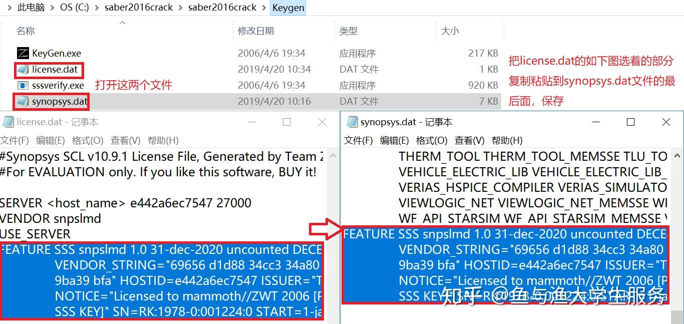 Saber2016超详细安装步骤 - 知乎