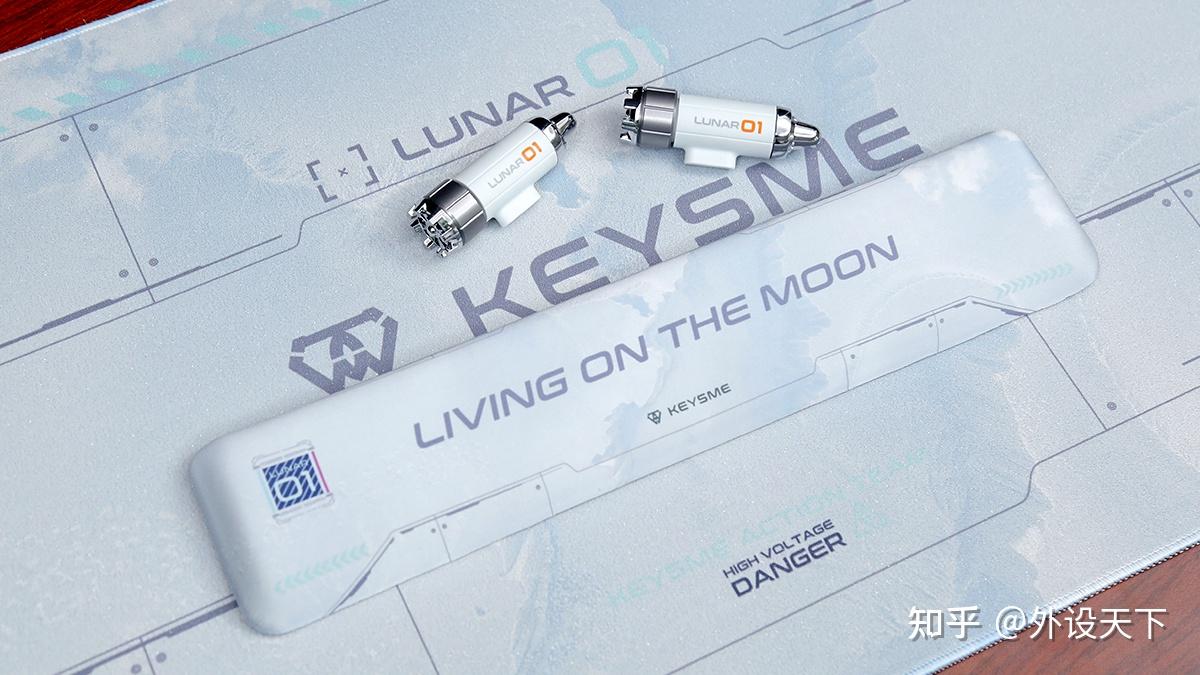 KeysMe Lunar 01三模无线机械键盘评测：炫酷潮玩 - 知乎