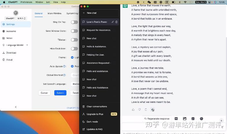 桌面版 ChatGPT - 知乎