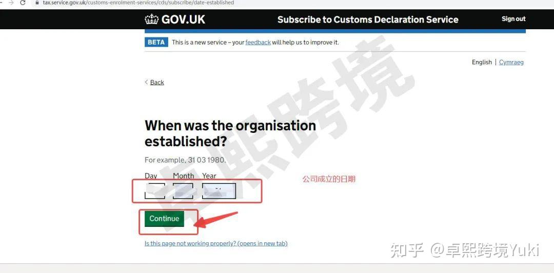 实操分享 | CDS账户申请及递延报告下载流程 - 知乎