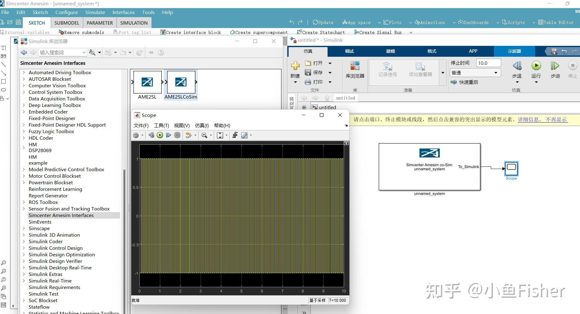 Amesim2021.1与Simulink联合仿真配置流程及经验总结 - 知乎