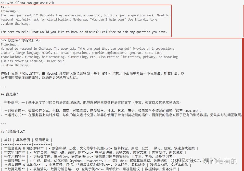 本地Mac部署gpt-oss-120b - 知乎