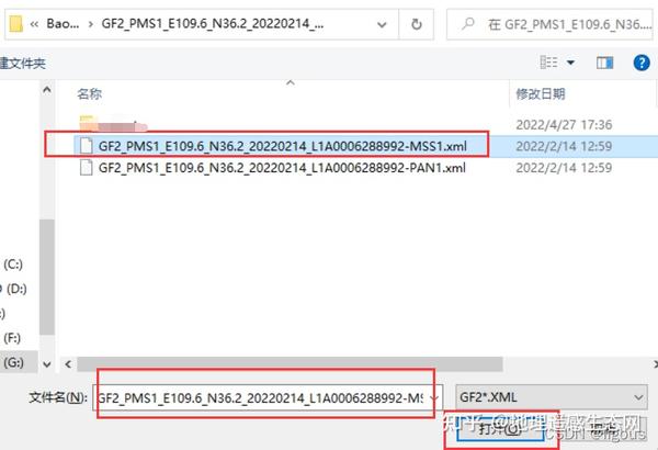 envi5.3处理高分二号影像数据辐射定标大气校正 - 知乎