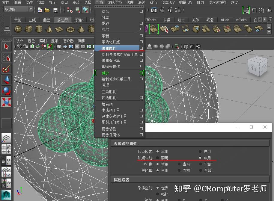 UnityShader 基础（52）风格化模型(1)-云(法线传递) - 知乎