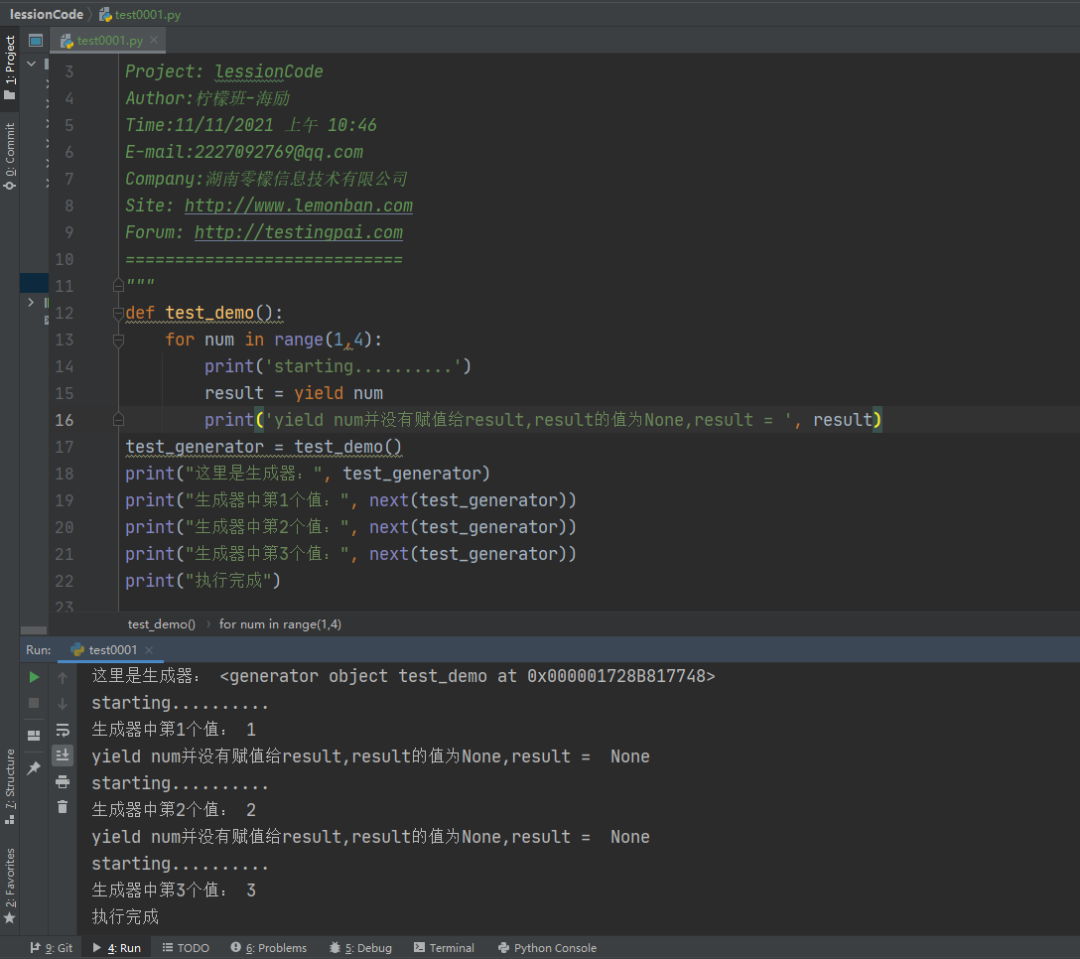 学会 Python Yield 关键词，此文就够了 知乎 5509