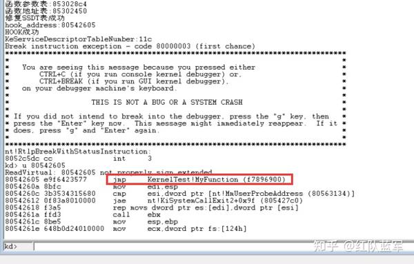 ring0下使用内核重载绕过杀软hook - 知乎