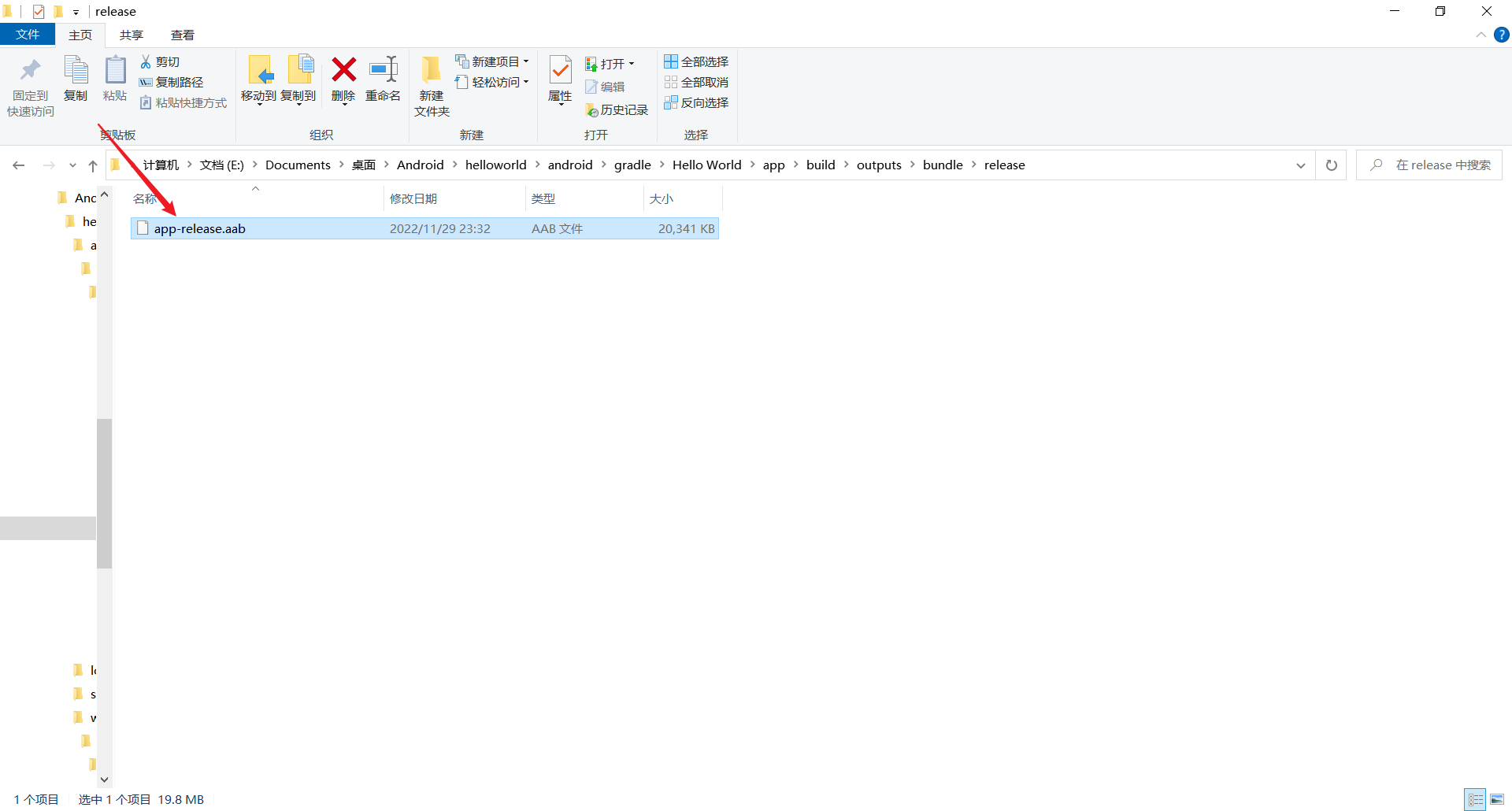 用Python来开发安卓程序（1）BeeWare开发环境的搭建 - 知乎