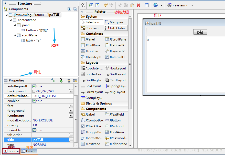 Eclipse可视化GUI插件 - 知乎