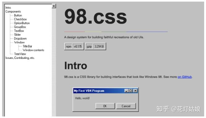 开源推荐|10个惊人的复古CSS套件 - 知乎