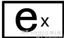 汽车车灯出欧盟E-mark认证怎么做？ - 知乎