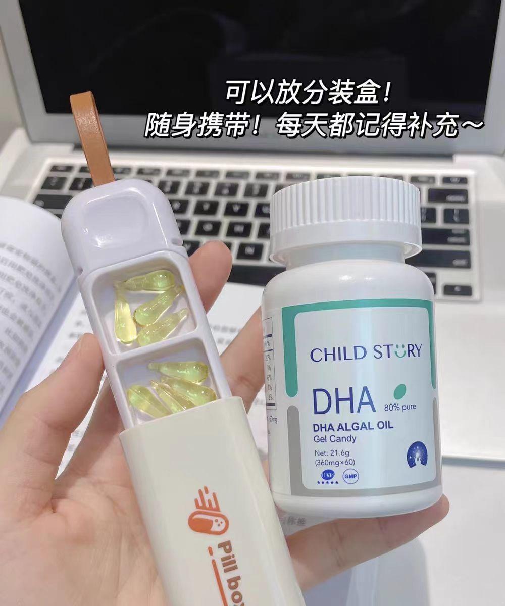 【DHA血泪史分享】DHA到底有多难买？这篇花了2k+的测评，求你一定要看