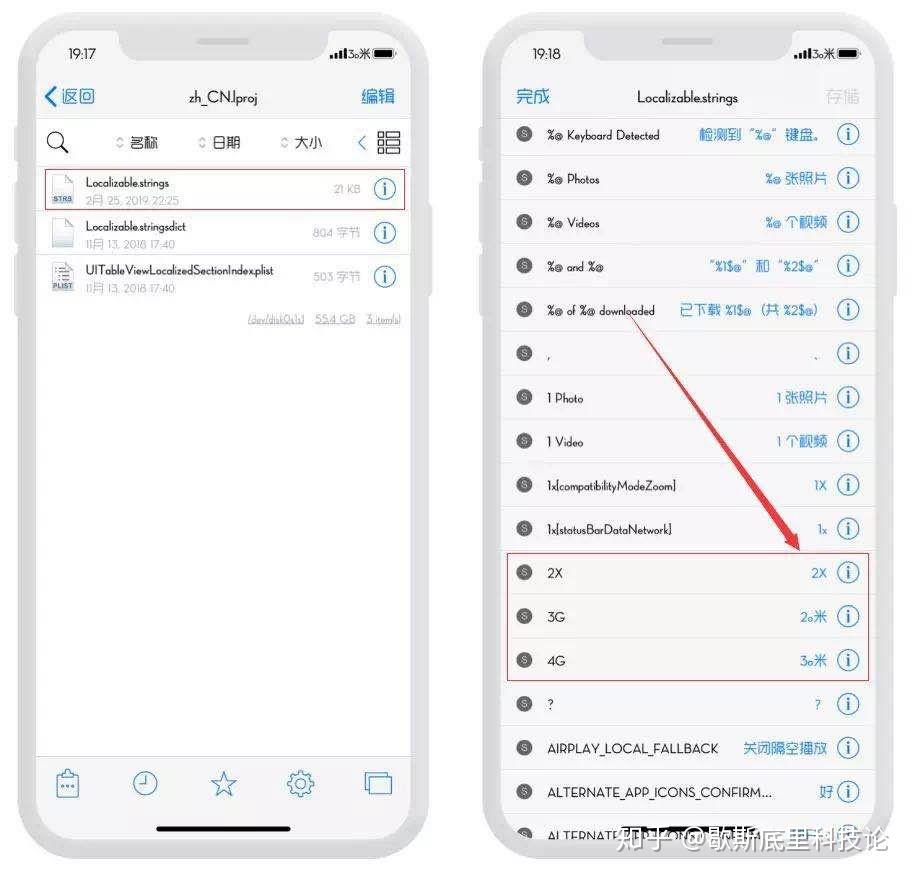iPhone技巧丨自定义运营商/ 4G改5G/修改字体 - 知乎