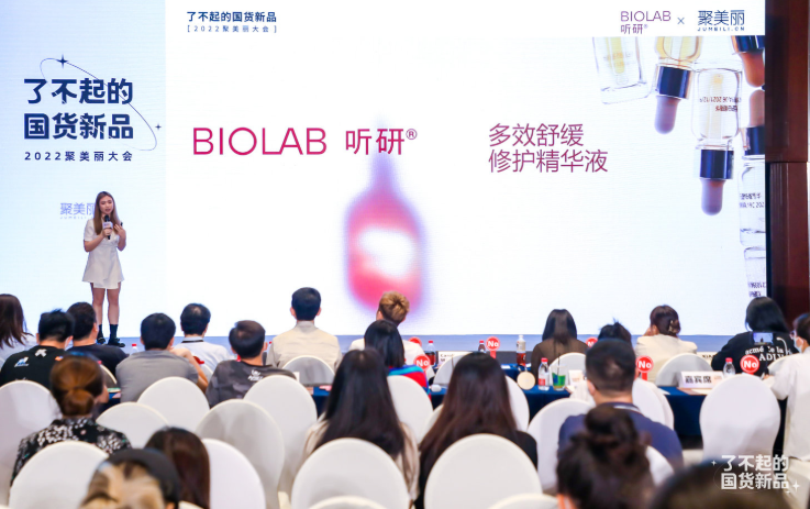 共话国货未来，这13个国货新品值得关注 - 知乎