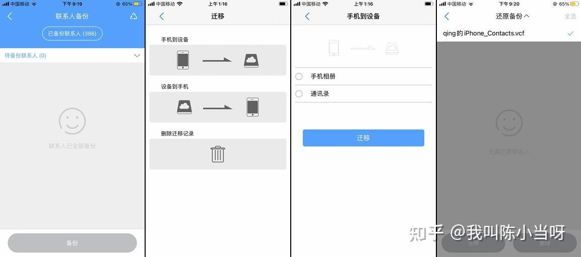 iPhone导出照片不再麻烦，aigo手机U盘U368轻松搞定 - 知乎