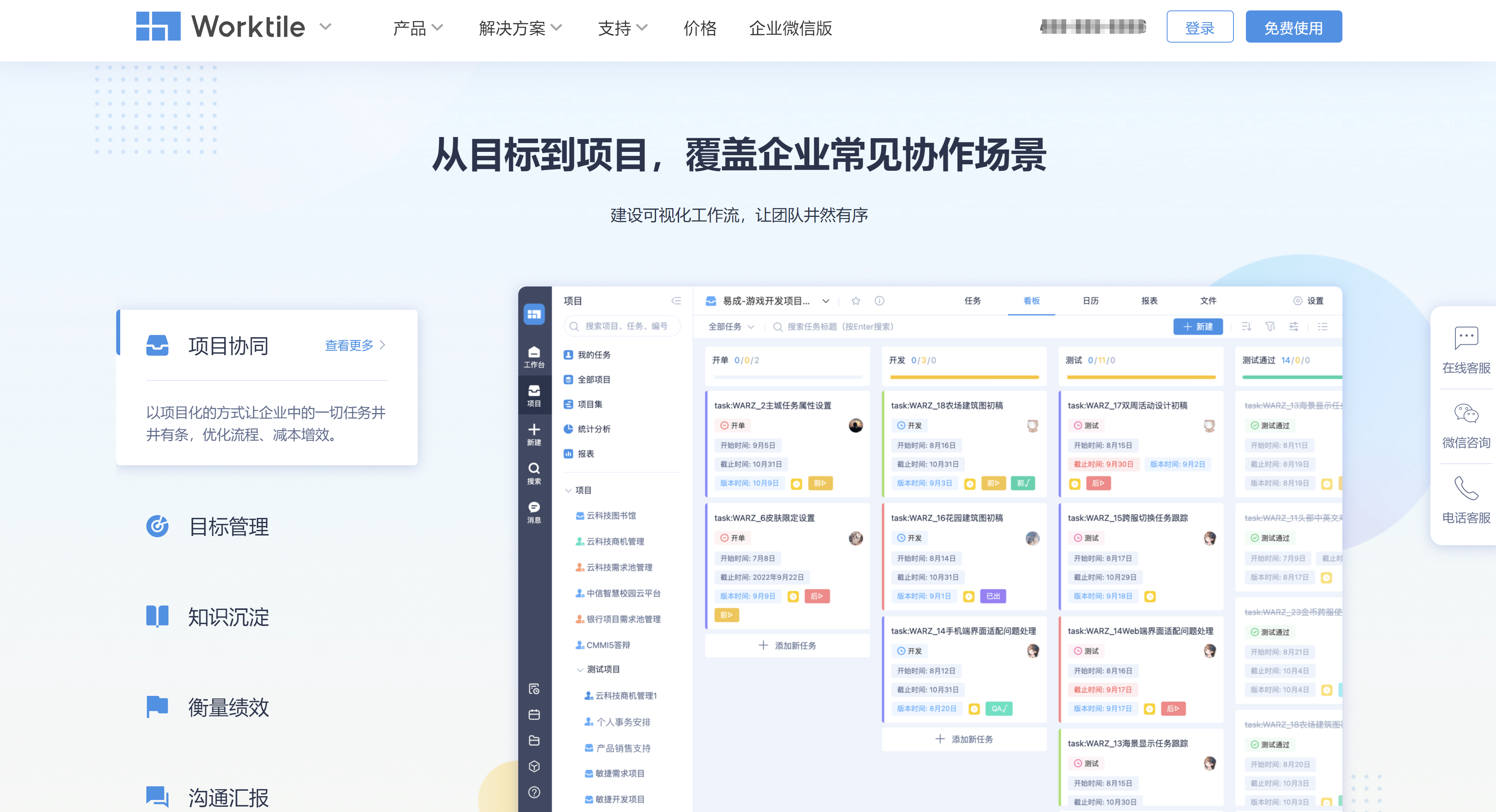 PLM系统具体是做什么的？PLM系统指南 - 知乎