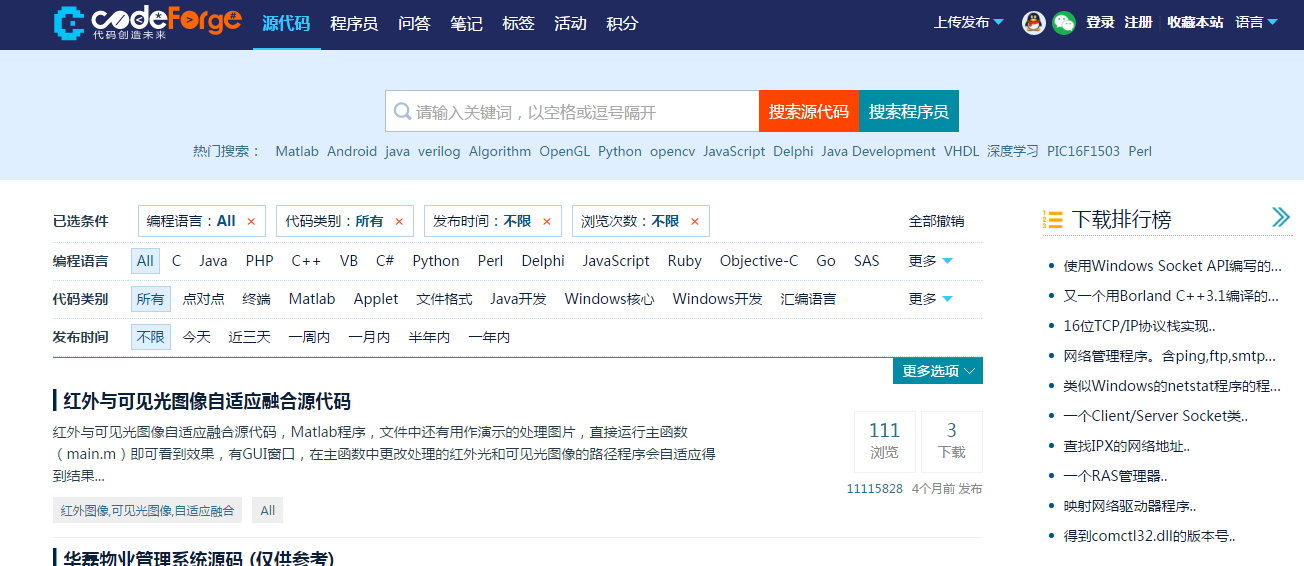 分享3个程序员喜欢的网站 - 知乎