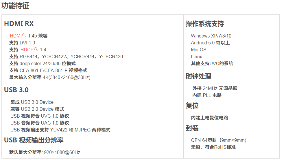 69包邮的国产MS2130方案HDMI采集卡使用小结 - 知乎