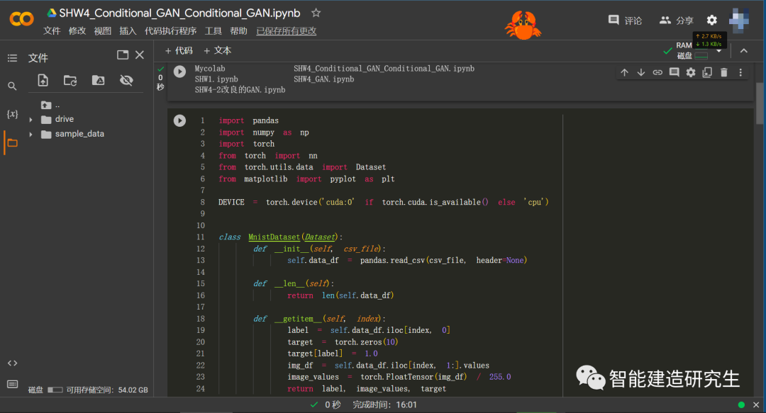 Colab使用教程，可以免费使用GPU！！！ - 知乎