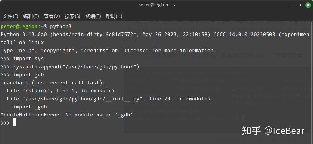 优雅漂亮的调试——GDB Pretty Printer技术实战分享 - 知乎