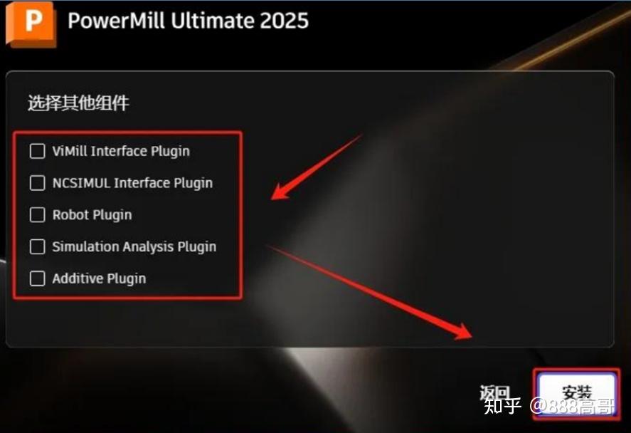 CNC 编程师必备：PowerMill 2025 高效 安装详细教程 - 知乎