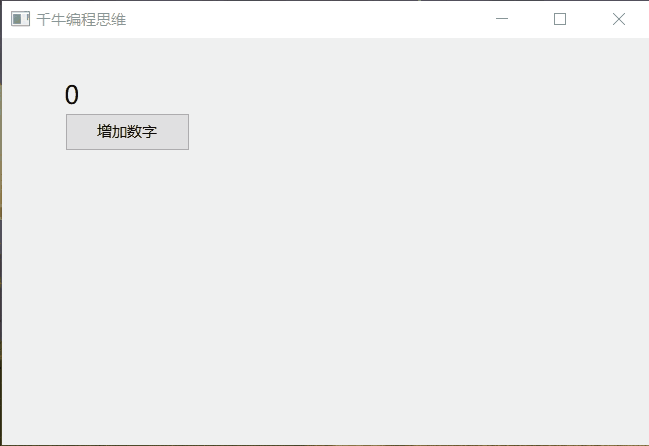 QPushButton按钮 - 知乎