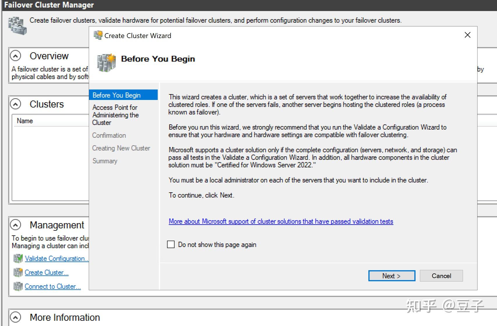 SQL Server 2022 AG Configuration Step by Step Guide - 知乎