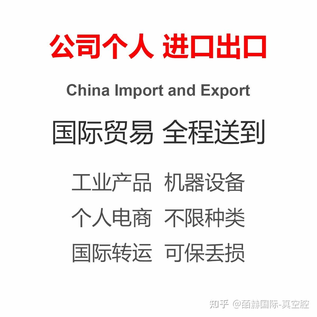 Saveer Biotech Limited植物生长试验箱 - 知乎