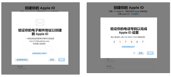 【2024年】五分钟注册美区AppleID，手把手教，稳定且耐用！ - 知乎