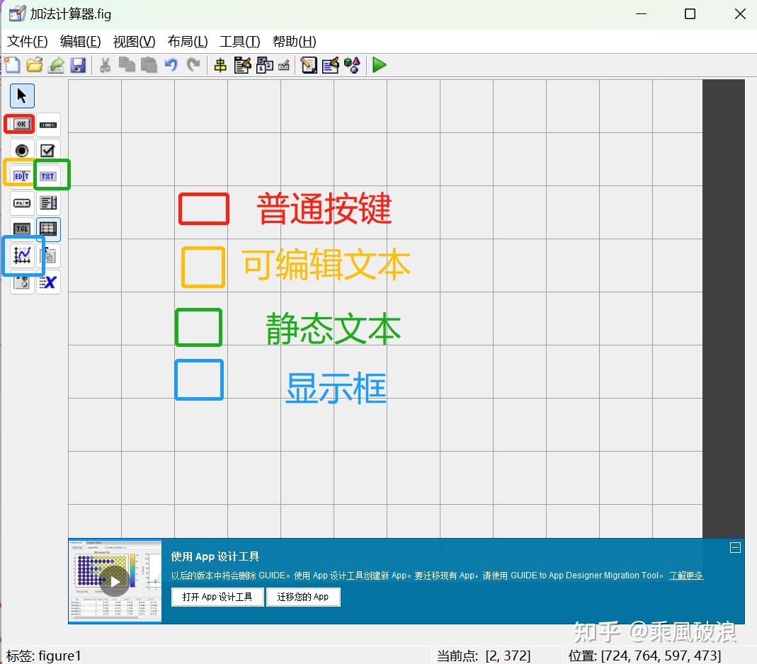 matlab学习随记 - 知乎