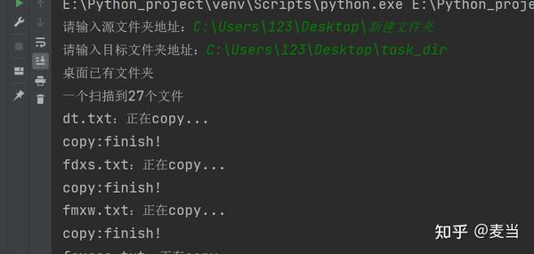 Python的多进程 - 知乎